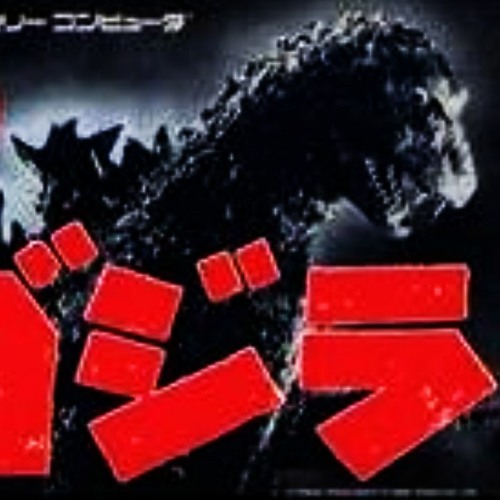 Stream 『ゴジラ』 GODZILLA ファミコン(FC)メカゴジラ戦 BGM arrange by アザゼル | Listen ...