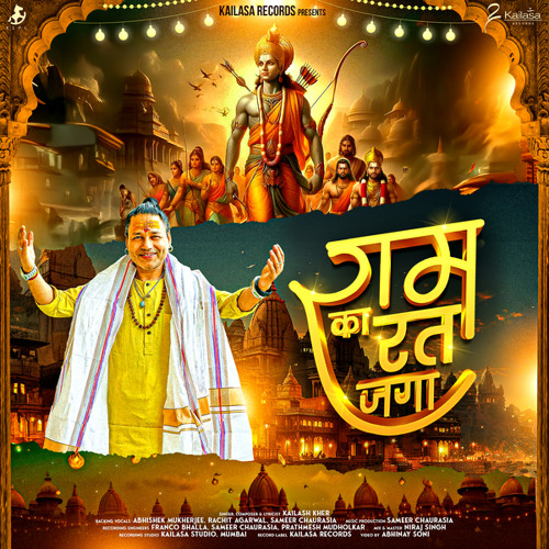 Stream Ram Ka Rat Jaga by Kailash Kher | Listen online for free on ...