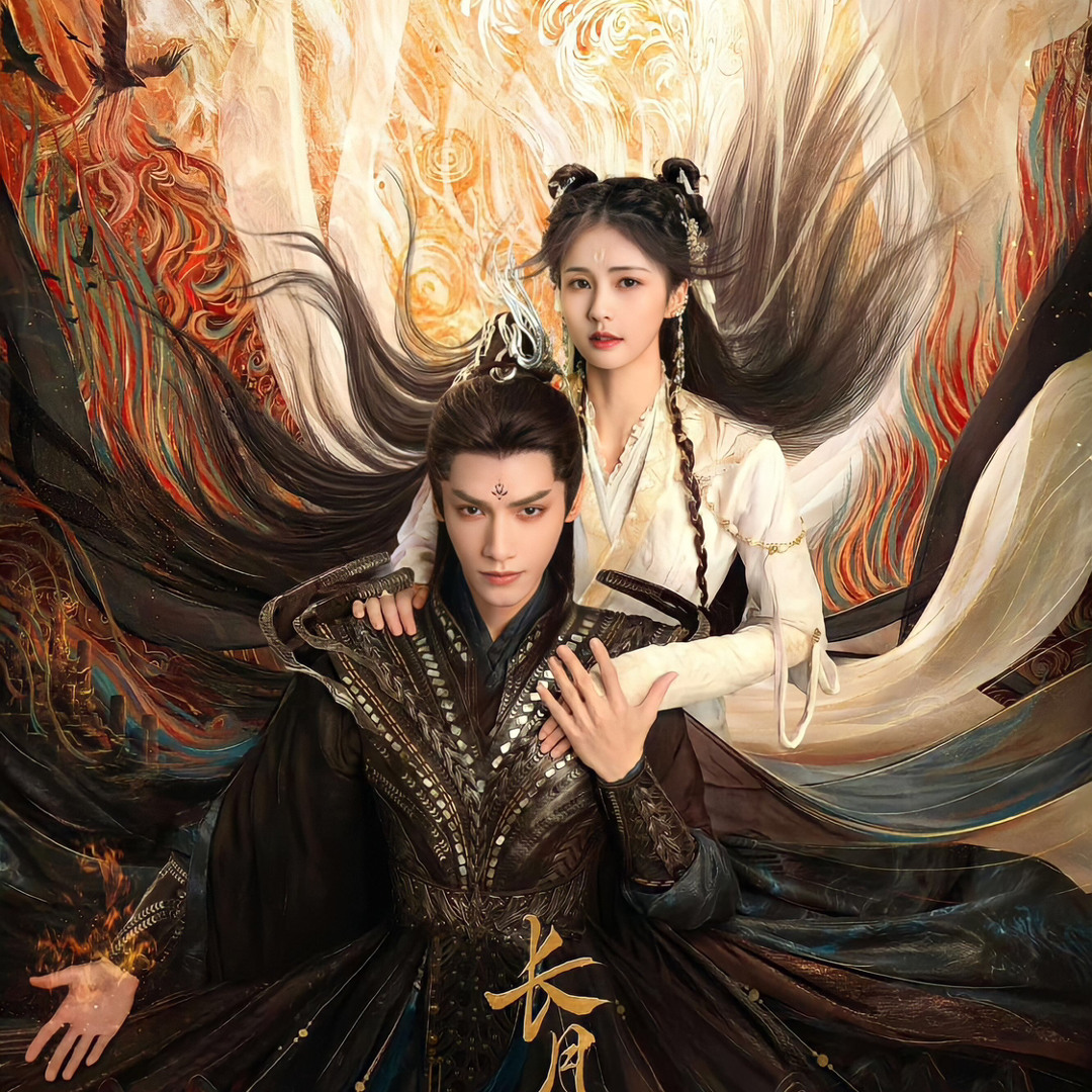 Stream Lee Sune | Listen to Till The End Of The Moon OST playlist ...