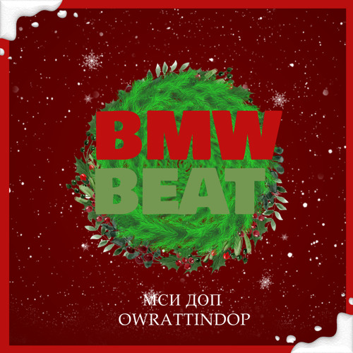 Stream Bmw Beat by Мси Доп | Listen online for free on SoundCloud