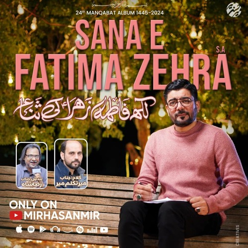 Stream Sana e Fatima Zehra (s.a) -- Mir Hasan Mir -- Manqabat -- 2024 by Soz'o Salaam | Listen ...