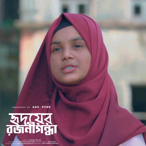 Stream Ridoyer Rojoni Gondha (2024 Edition) by Diganta Media | Listen online for free on SoundCloud