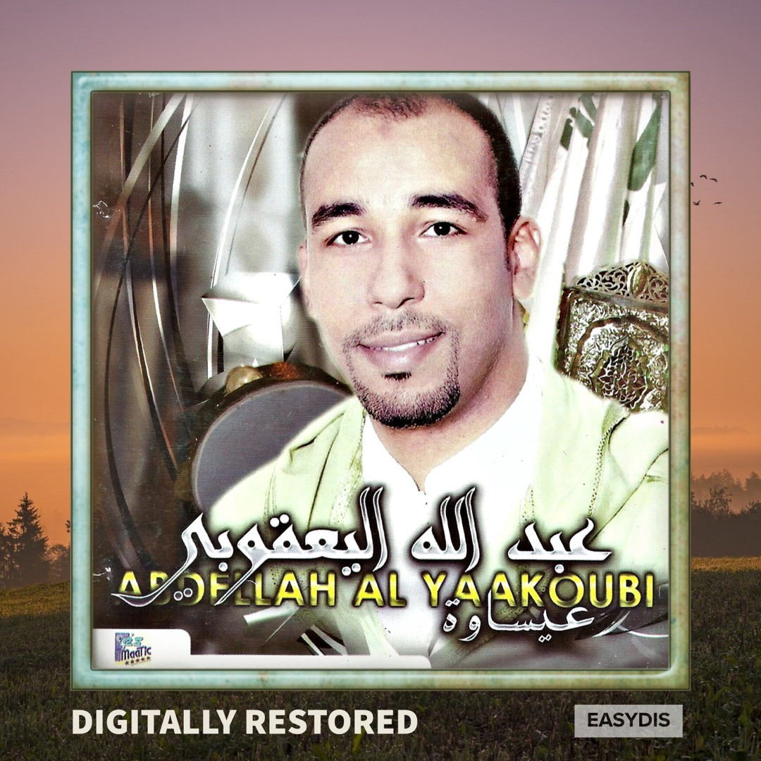 Stream Zaghrouta / زغروتة by Abdellah Al Yaakoubi | Listen online for ...