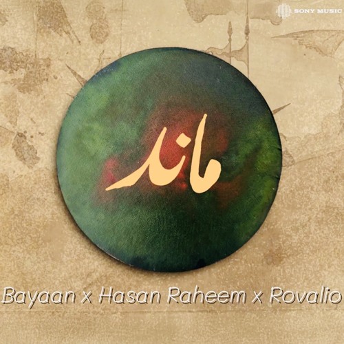 Stream New Hindi Songs 2026 | Listen to Maand Bayaan - Full Song ...