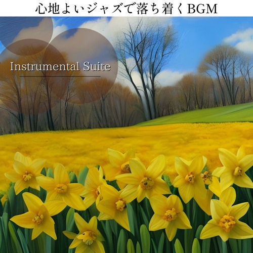 Stream Hearthside Melodic Caress by Instrumental Suite | Listen online ...