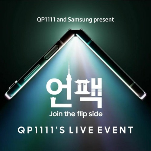 Stream QP1111 Live Events Galaxy Unpacked July 2023 Theme by ...