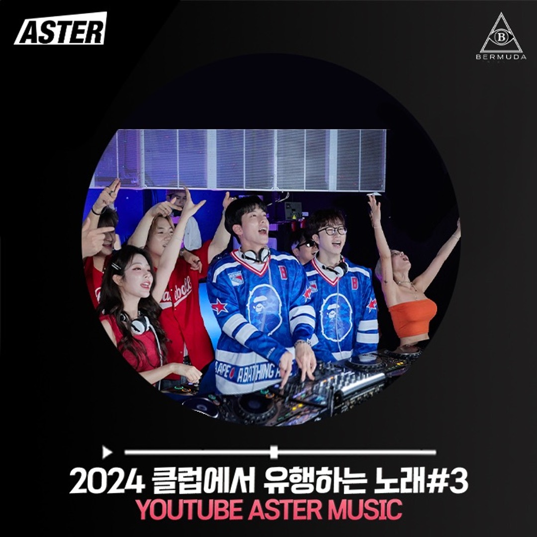 Stream ASTER EPISODE 13 : 2024 CLUB MIX @ ASTER&NEO x WINDY x RUHA&AHIM ...
