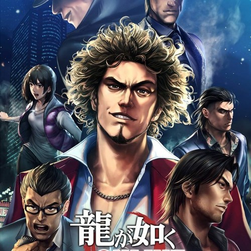 Stream 龍が如く Online Ryu Ga Gotoku Online Key Bgm By Kenshro Listen