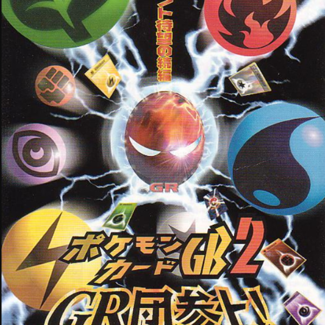 Stream Pokémon Card GB2 - Great Rocket Leader Battle (CPS-2 Remix) by Cyrone™ | Listen online ...