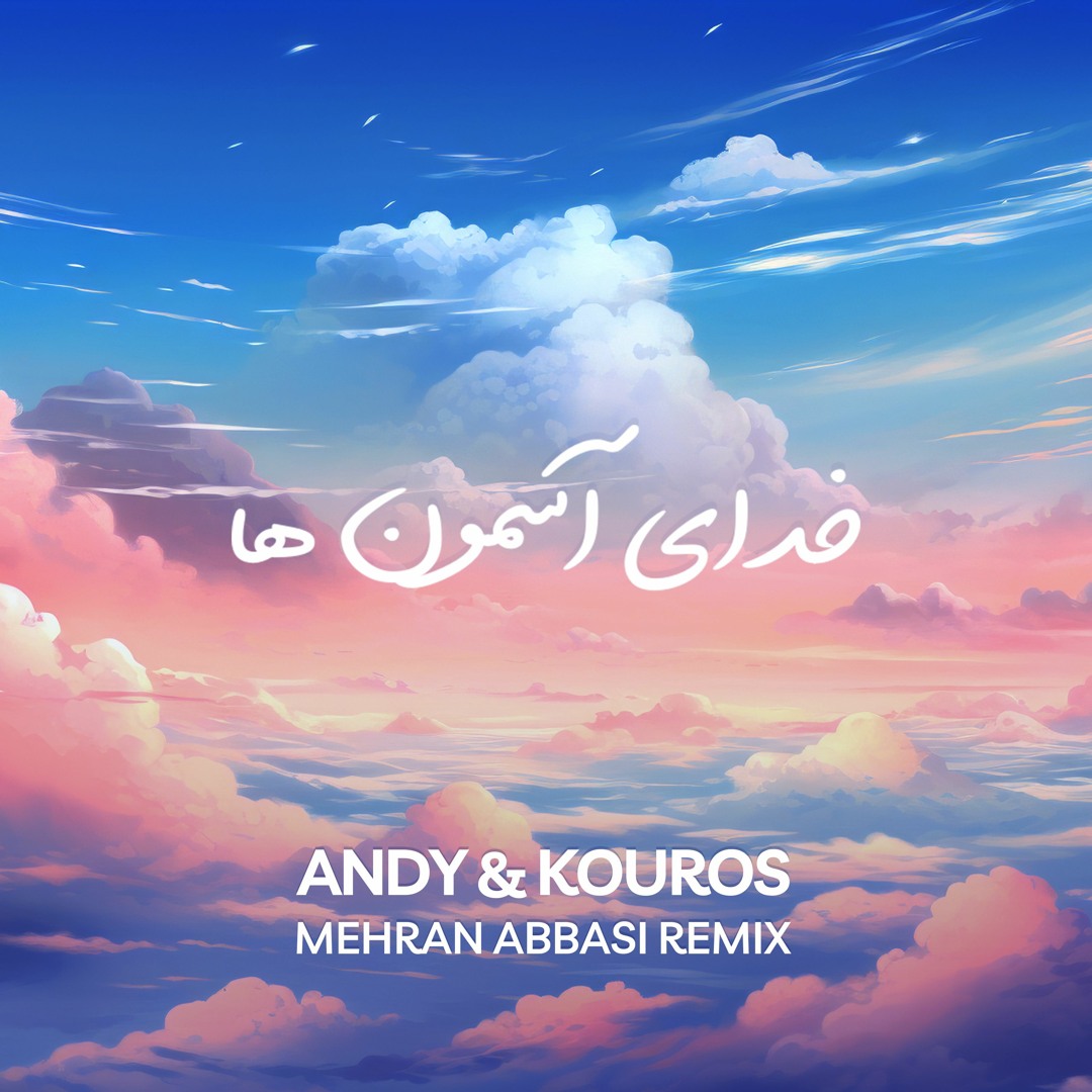 Stream Khodaye Asemoonha (Mehran Abbasi Remix) by Mehran Abbasi ...
