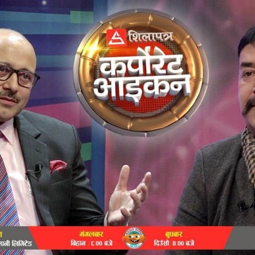 Stream episode Silapatra Corporate Icon 2077 - 11 - 04 Sunil Ballav ...