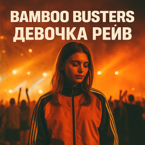 Stream Bamboo Busters - Preview 2025 by Bamboo Busters | Listen online ...
