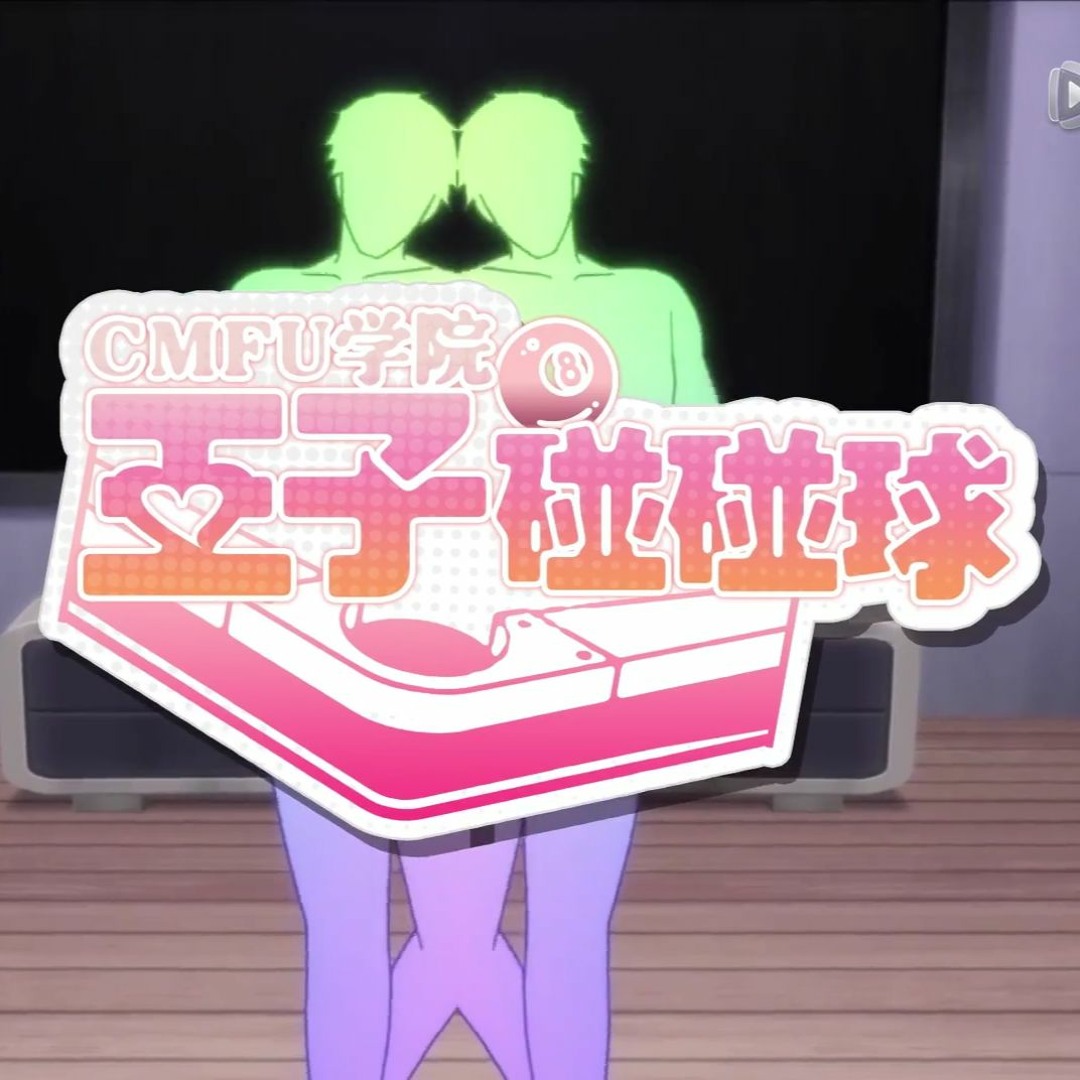 Stream Mundo Donghua Music | Listen to Academia CMFU - El Principe del ...