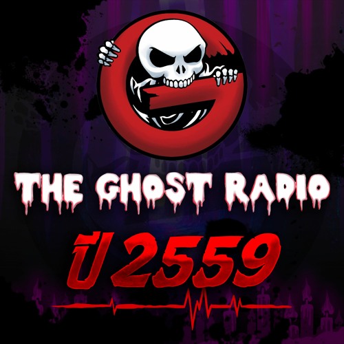 Stream The Ghost Radio | Listen to เดอะ โกสท์ เรดิโอ ปีที่ 2 ปี 2559 ...