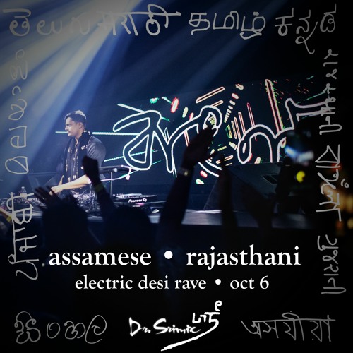 Stream Assamese + Rajasthani: Rassam (Margib ft. Dr. Srimix) - Electric ...