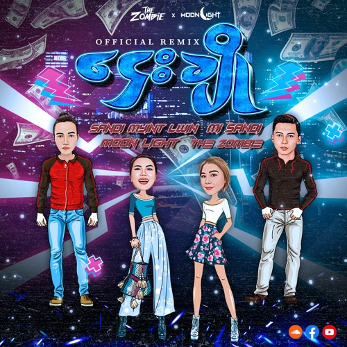 Stream Sandi Myint Lwin & Mi Sandi - ဌေးချို (The Zombie & Moonlight OFFICIAL REMIX) by The ...