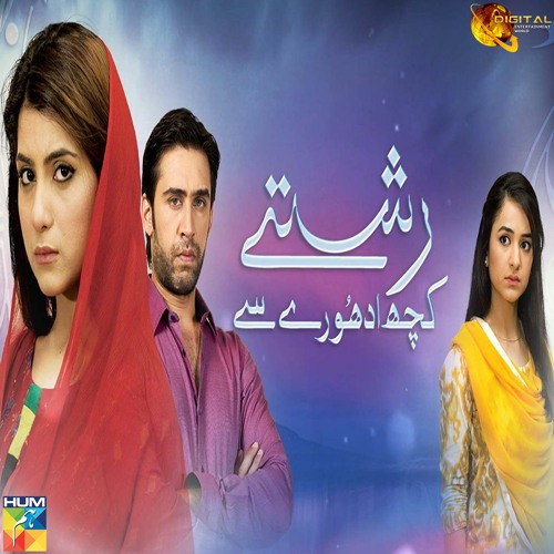 Sohai Ali Abro In Rishtay Kuch Adhooray Se