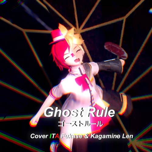 Stream Ghost Rule Ita feat. Fukase & Kagamine Len by Akimitsu Reo ...