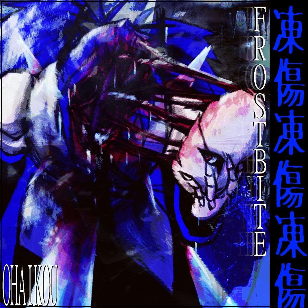 Stream FROSTBITE [Diva 1x Chase/layer] - FORSAKEN by Kenepo89 | Listen ...