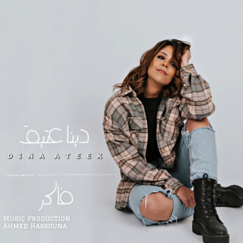 Stream Faker - Elissa - Cover by Dina Ateek by Dina Ateek ( Singer ...