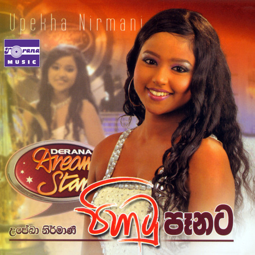 Stream Api Wenuwen Api by Upekha Nirmani | Listen online for free on ...
