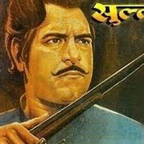 Stream Daku Rani 3 Hindi Movie Hd Free Download by Sumpacade | Listen ...