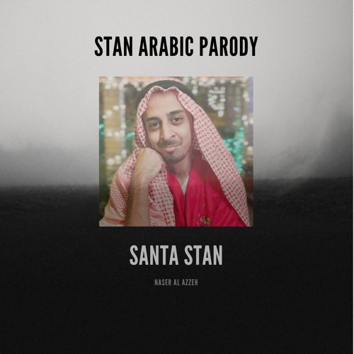 Stream Santa Stan (Stan Arabic Parody) by Naser Al Azzeh | Listen ...