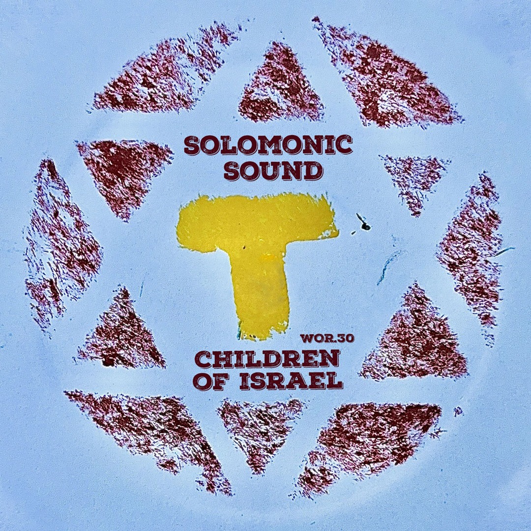 Stream Worship Recordings | Listen to Solomonic Sound - Children Of ...