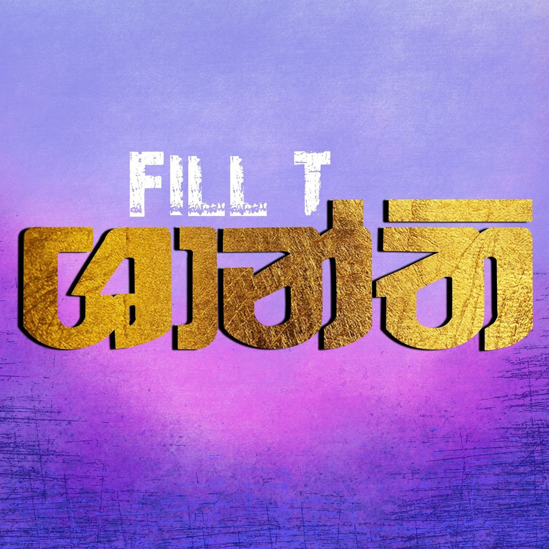 Stream Shanthi by Fill T | Listen online for free on SoundCloud