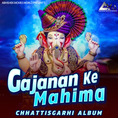 Stream Ganpati Deva Aao Na by Deepak Jhariya | Listen online for free on SoundCloud