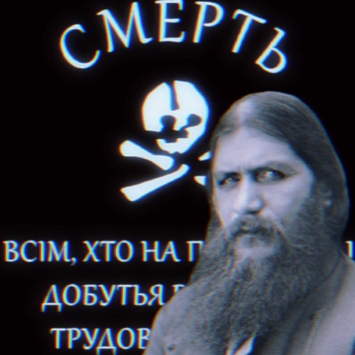 Stream If Rasputin was an Anarchist (Rasputin x Batko Makhno) by ...