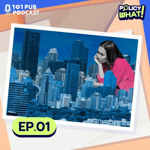 Stream สละโสดยากหน่อย เพราะเมืองไม่ปล่อยให้รัก | Policy What! EP.1 by 101 Podcast | Listen ...
