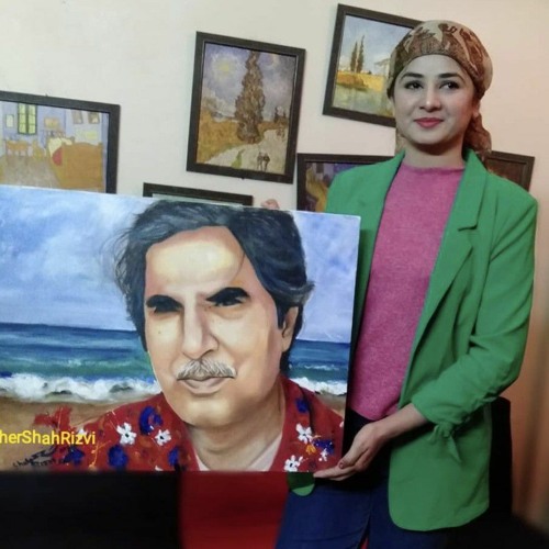 Stream Marui ji pukaar by Saher Shah Rizvi | Listen online for free on ...