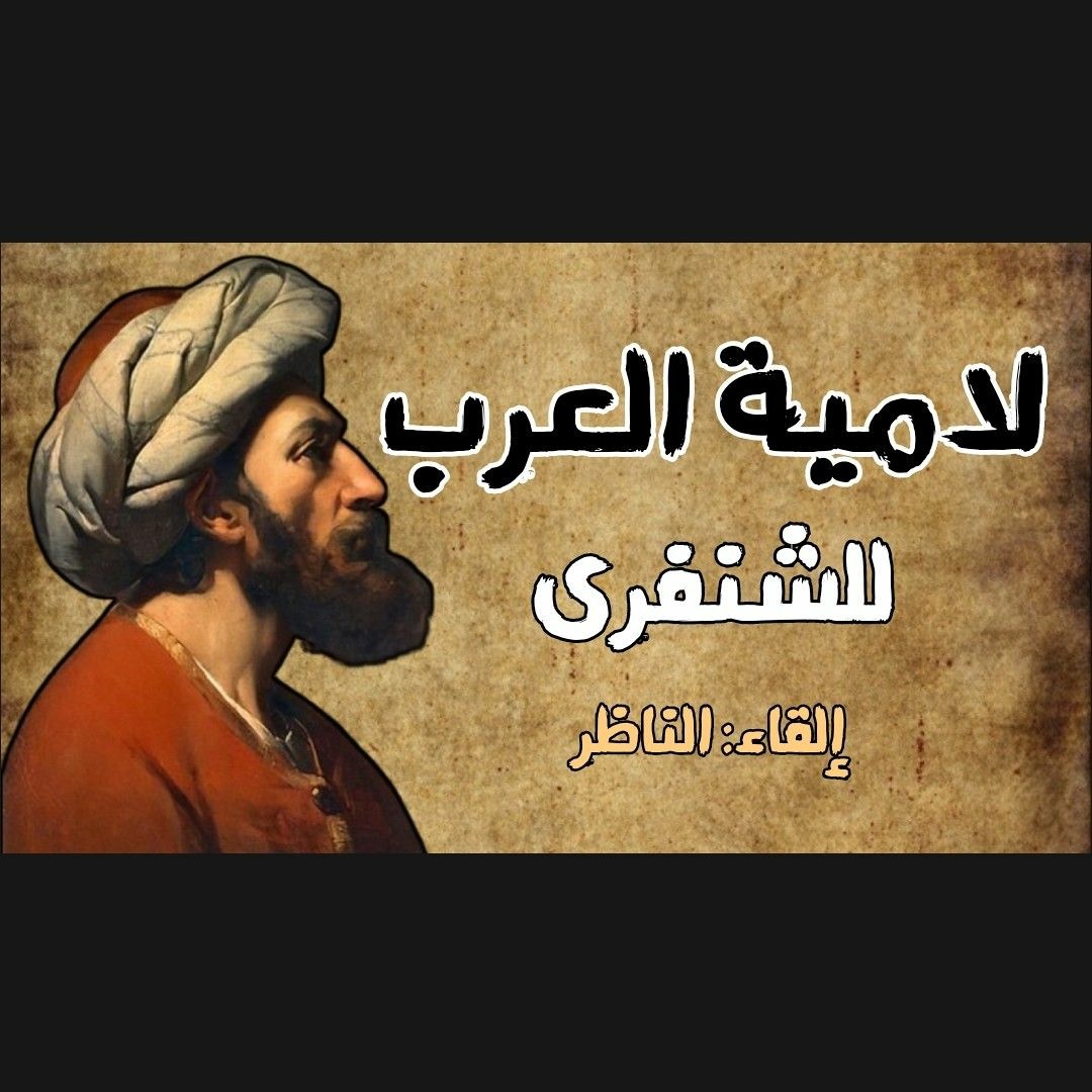 Stream Samah Mohamed | Listen to Untitled Playlist playlist online for ...