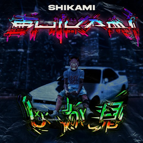 Stream Massive Ruehl - Shikami by Massive Rühl | Listen online for free ... Stream Massive Ruehl - Shikami by Massive Rühl | Listen online for free ...