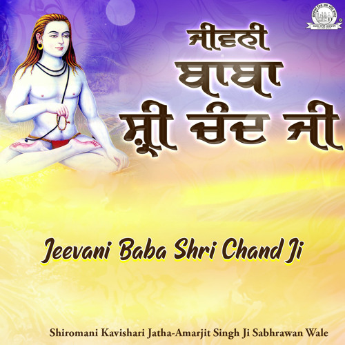 Stream Jeevani Baba Shri Chand Ji by Shiromani Kavishari Jatha | Listen ...