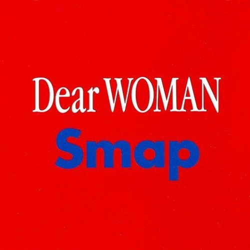 Stream 🌸 𝕊𝕄𝔸ℙ - 𝔻𝕖𝕒𝕣 𝕎𝕆𝕄𝔸ℕ 🌸 by 🌤 | Listen online for free on SoundCloud