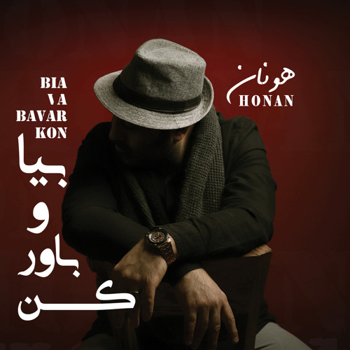 Stream Rafte Bar Bad by Honan | Listen online for free on SoundCloud