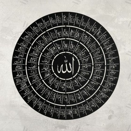 Stream Allah's 99 Name Asmaul Husna by Marzuq by Mashuq Rahman | Listen ...
