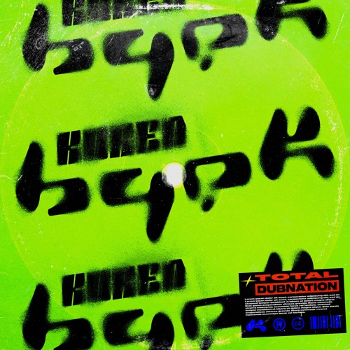 Stream KUREN - WANT IT by Kuren | Listen online for free on SoundCloud