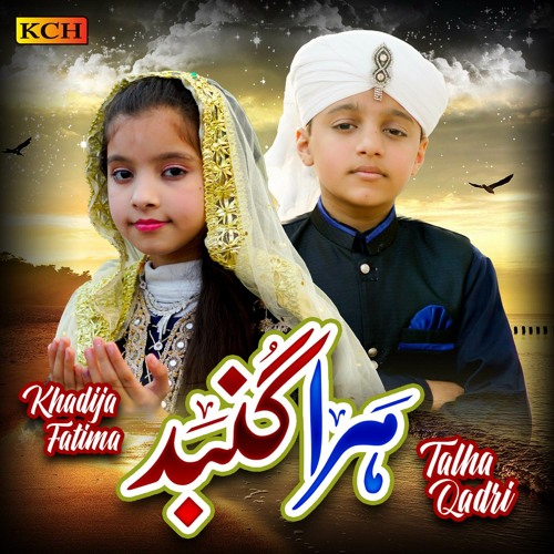 Stream Hara Gumbad Jo Dekho Gy by Talha Qadri | Listen online for free ... Stream Hara Gumbad Jo Dekho Gy by Talha Qadri | Listen online for free ...