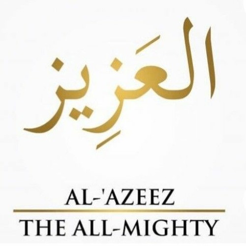 Stream Al-Azizu | Asma ul Husna by Nemrah Ahmed | Name 8 by Nimra bint ...