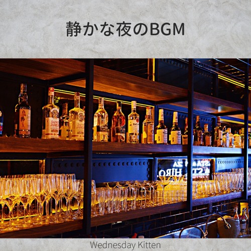 Stream The Late Night by Wednesday Kitten | Listen online for free on ...