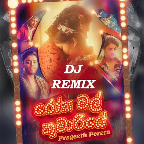 Stream Rosa Mal Kumariye DJ Remix | රෝස මල් කුමාරියේ | Prageeth Perera ...