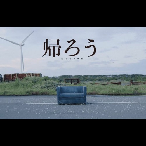 Stream Kaerou by Fujii Kaze (ft. Kasane Teto Vocaloid 4 Port)+ VSQX by ...