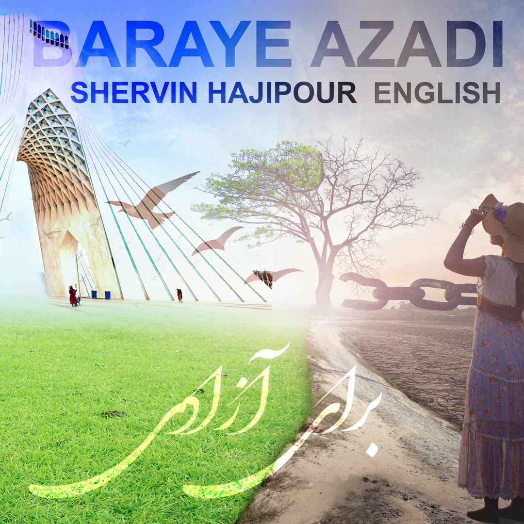 Stream Baraye Azadi | Shervin Hajipour | English Version | برای آزادی ...