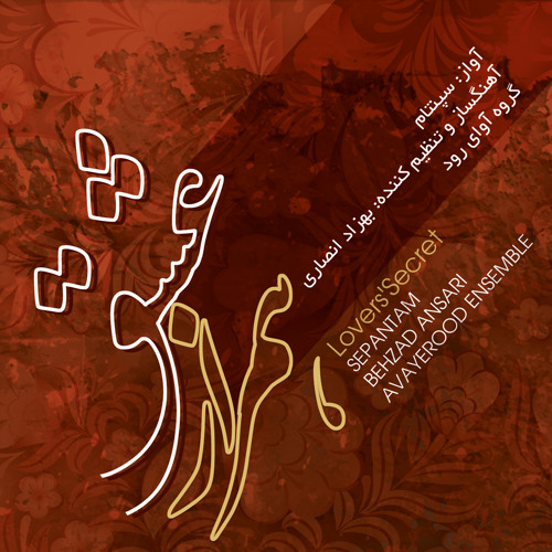 Stream 01 Chahar mezrab e shooshtari by Behzad Ansari | Listen online for free on SoundCloud