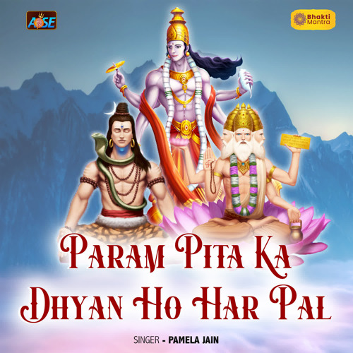 Stream Param Pita Ka Dhyan Ho Har Pal by Pamela Jain | Listen online ...
