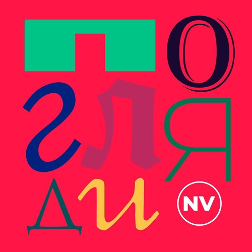 Stream Переломний момент після Сирії. Чого хоче Туреччина — Фредерік Кемп by Radio NV | Listen ...