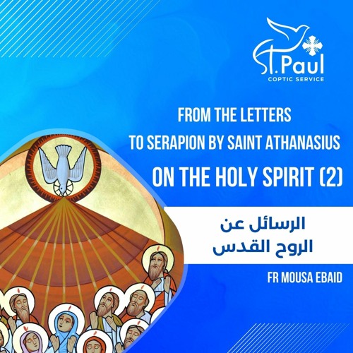 Stream 2-From the Letters to Serapion by St.Athanasius:On the Holy ...